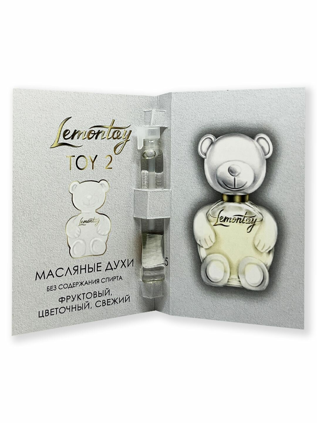 Lemontay 195, масляные духи женские Toy 2, 3 мл
