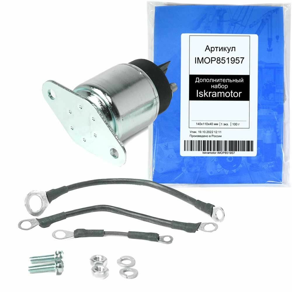 Реле стартера дополнительное MAHLE MSX903 16907804 (IMSS307804) 24V,