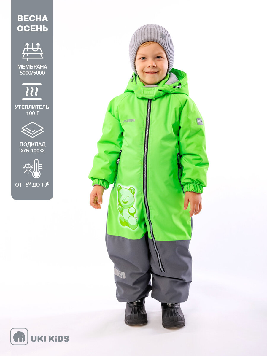 Комбинезон утеплённый