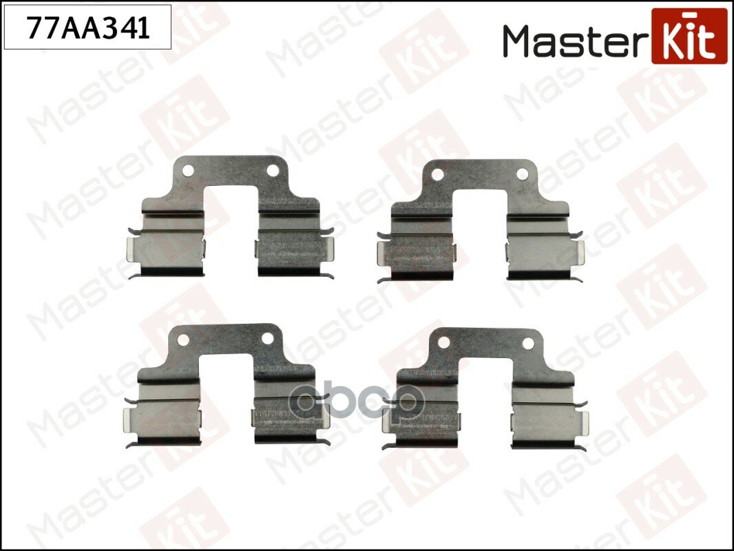 77AA341 MASTERKIT Компл. установ. торм. колодок Land Rover Freelander 2(L359) 06-14 MasterKit арт. 77AA341