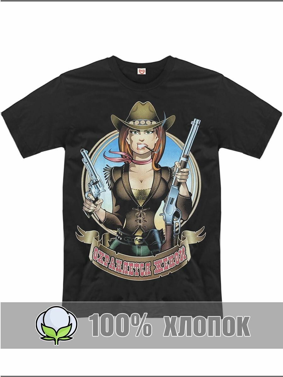 Футболка Мужчина мечты