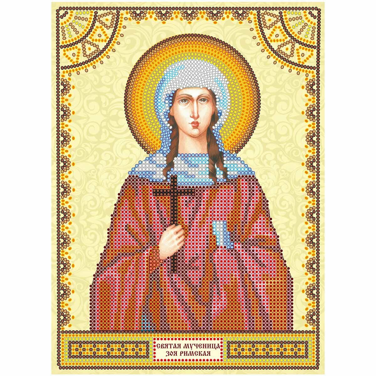 Схема для вышивки иконы бисером на художественном холсте 'Святая Зоя', 17*23 см