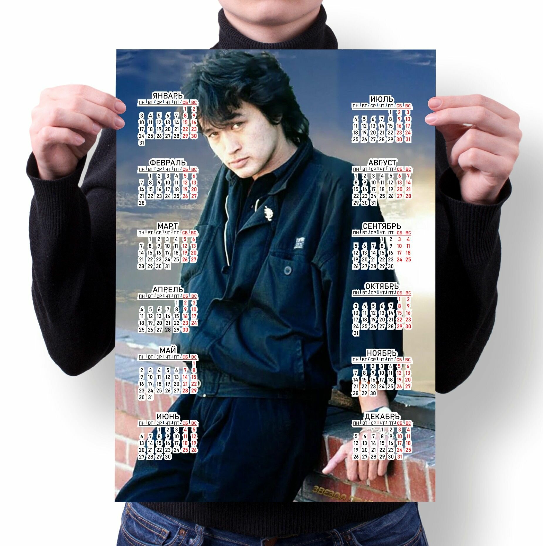 Календарь формата А3 с принтом "Кино"