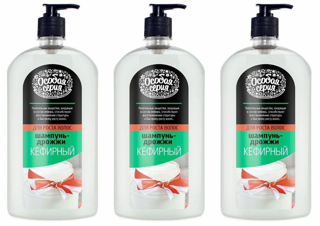 Особая Серия Шампунь для волос Кефирный, 1200 мл, 3 шт/