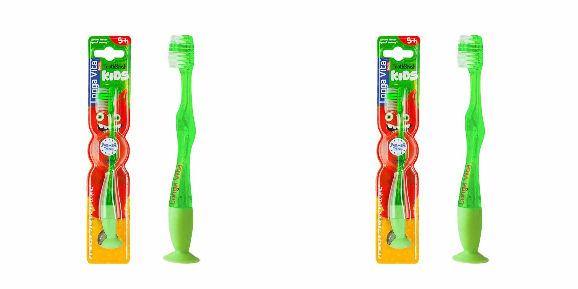 Longa Vita Зубная щетка детская F-32S мигающая c присоской 5-10 лет, 2 штуки