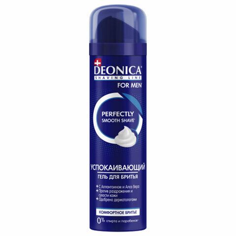 2 шт. Гель для бритья 200 мл, DEONICA FOR MEN "Комфортное бритье", 4600104035579