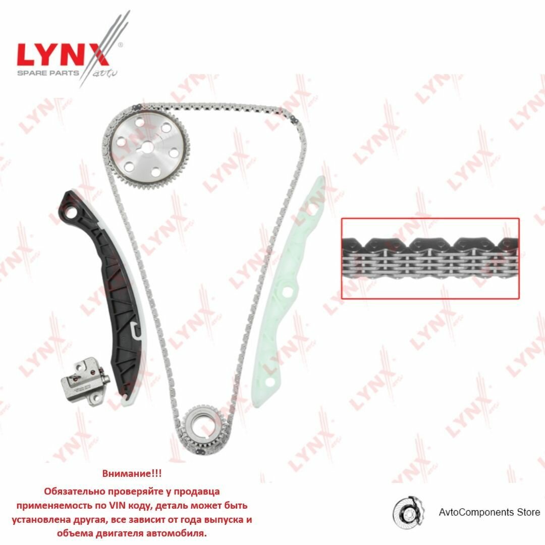 Цепь ГРМ / Комплект цепи ГРМ Hyundai ix35, Santa Fe, Genesis, H-1, Sonata, Kia Sportage, Sorento, Optima, Cerato Двигатель 2.0L / 2.4L OEM 24321-25000