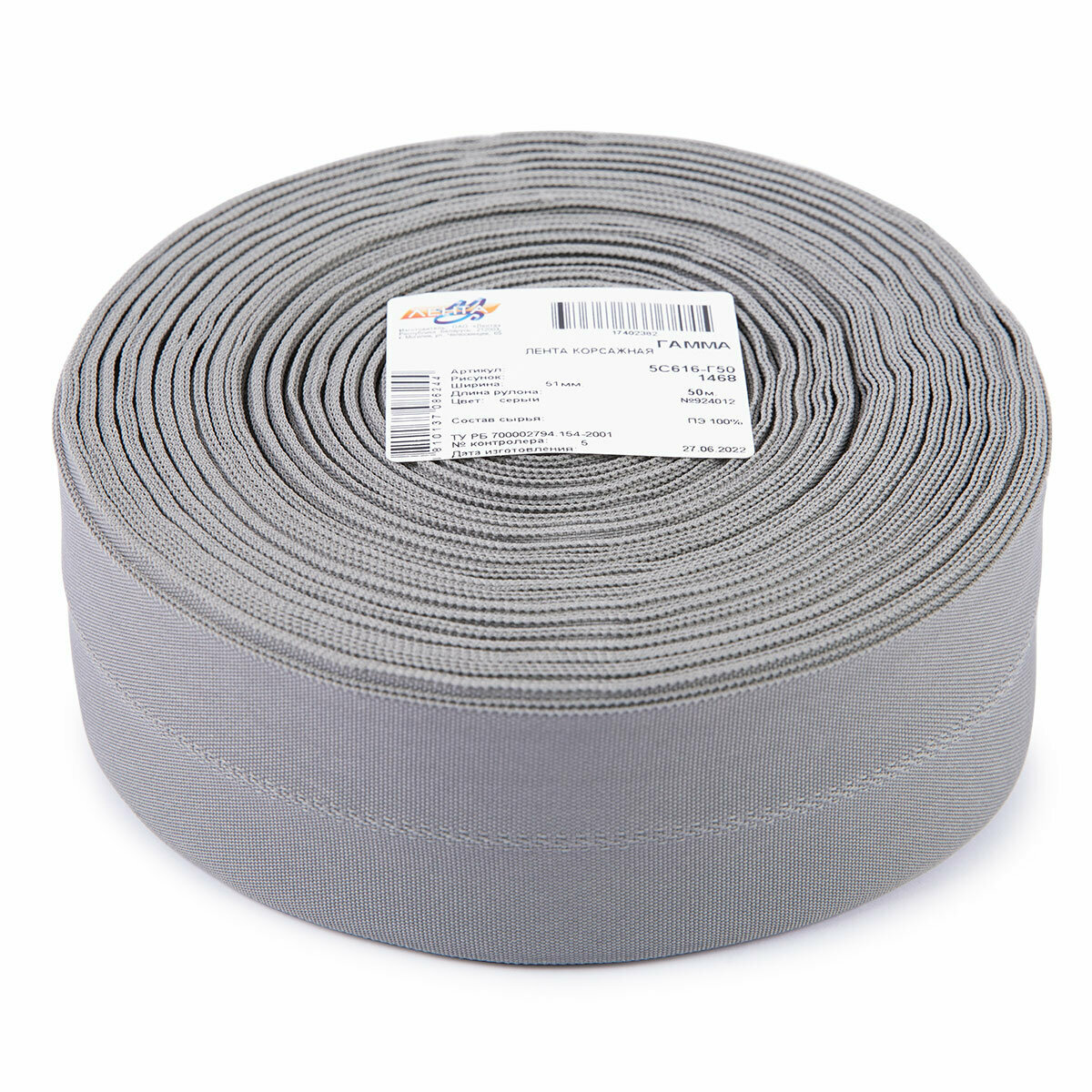 5с616 Корсаж 51 мм 50 м 964012 / серый