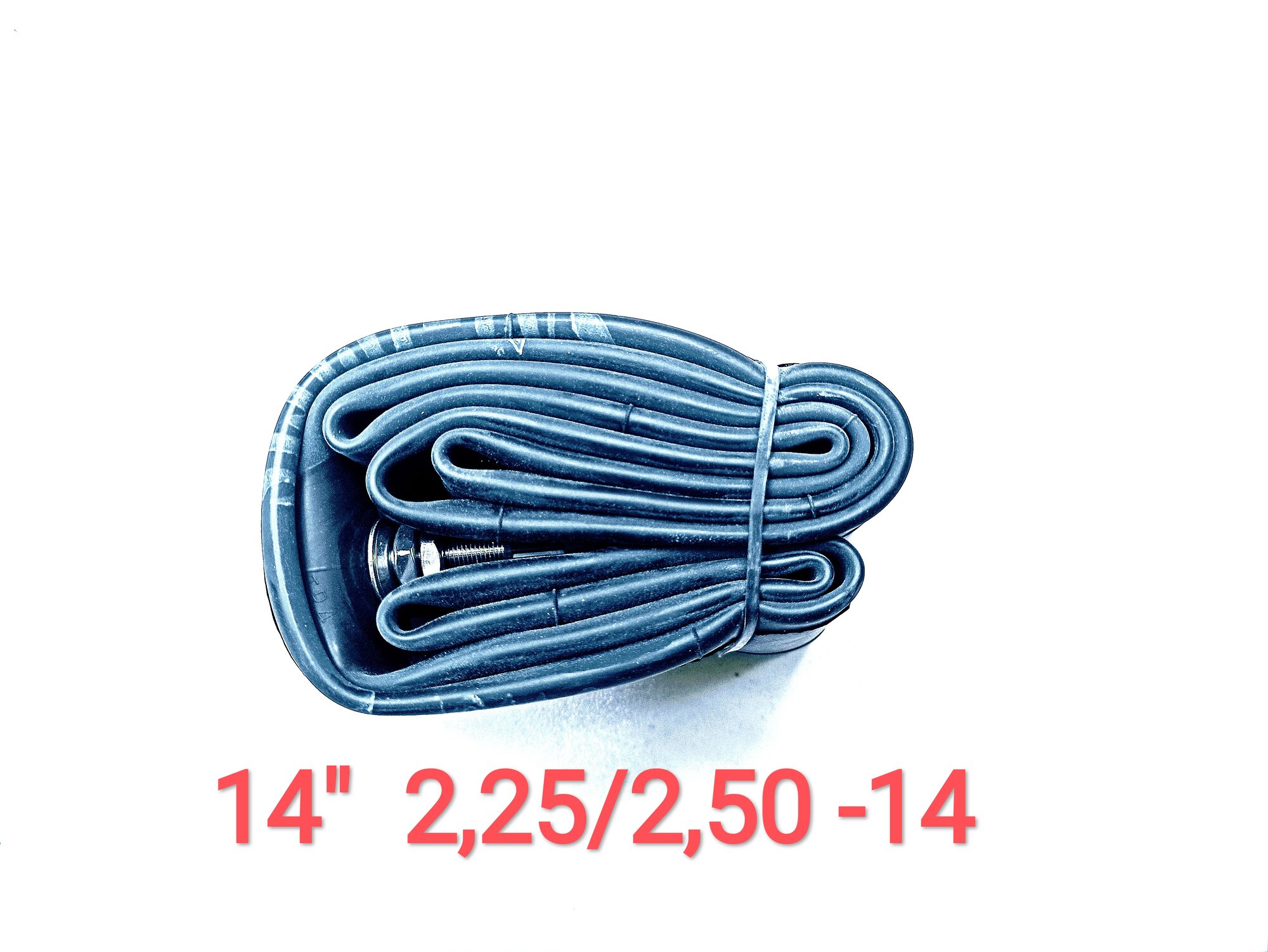 Камера 14" 2,25/2,50-14