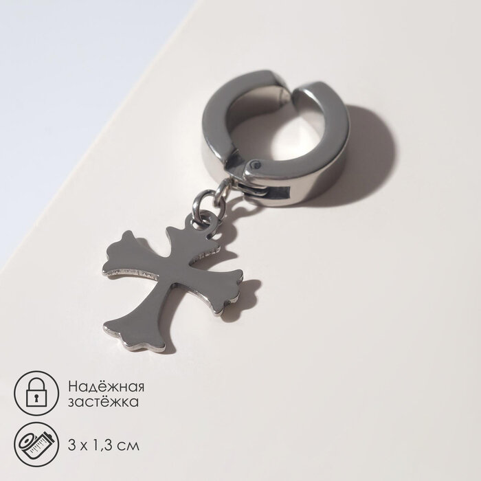 Моносерьга