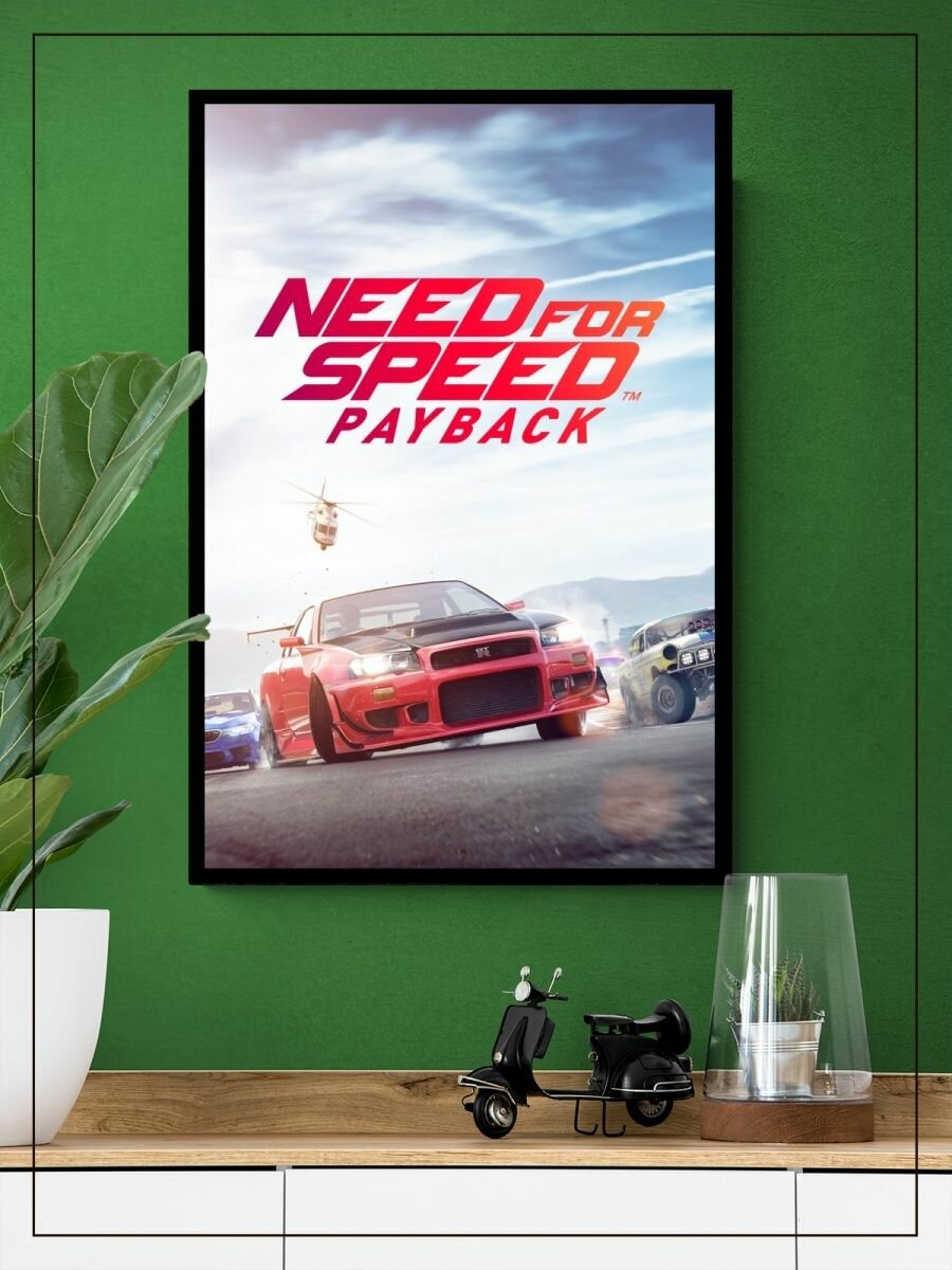 Постер "Need for Speed. Payback" — фото 1
