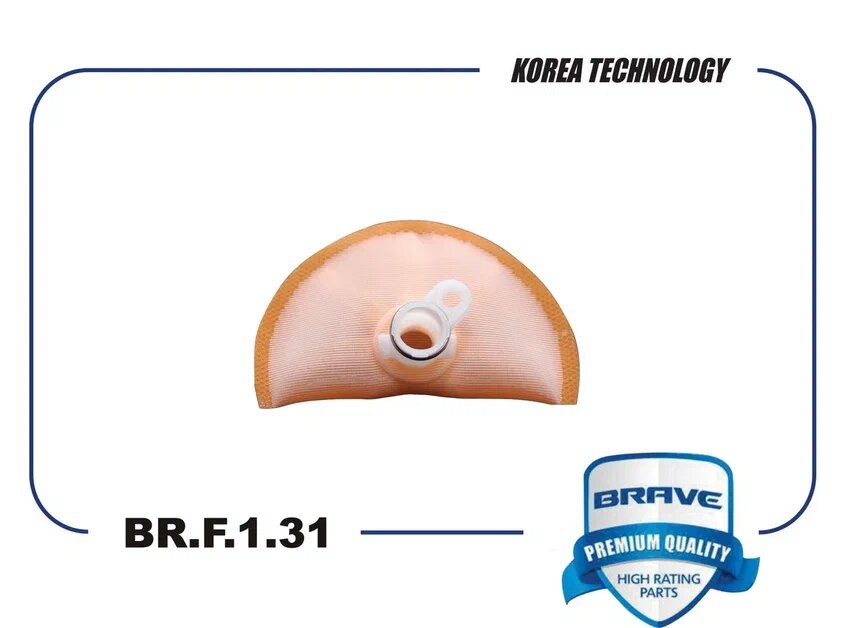 Фильтр бензонасоса Hyundai Accent II TagAZ 1.3i/1.5i D=11мм