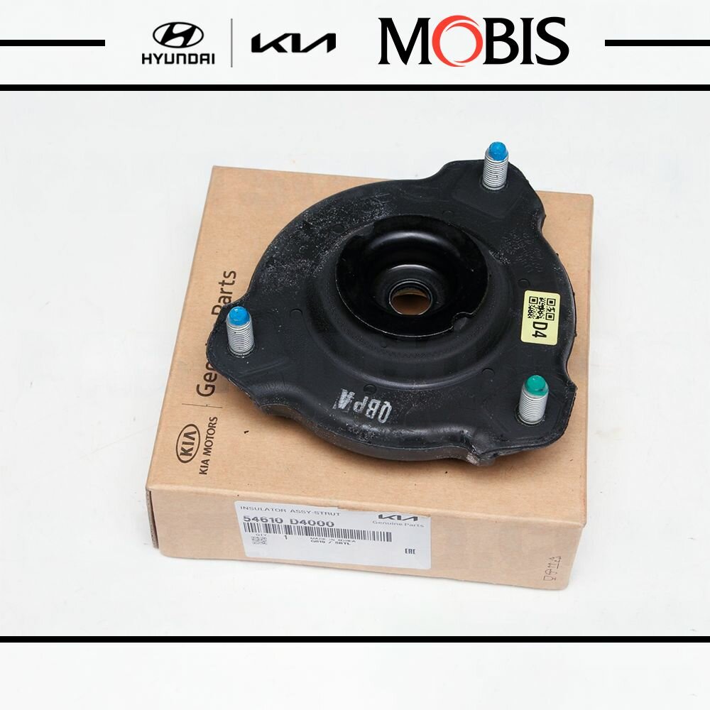 Опора амортизатора переднего для KIA Optima 2015- / арт. 54610D4000 / бренд MOBIS