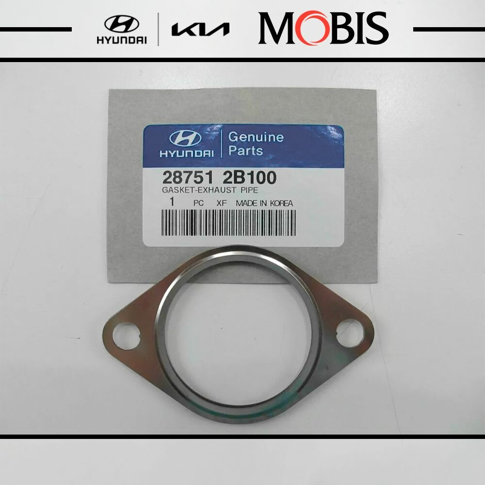 Прокладка трубы приемной (глушителя) для Hyundai Accent, Azera, Grandeur, I20, Ix55, Santa Fe; KIA Verna, Cadenza, Picanto, Rio, Sorento / арт. 287512B100 / бренд MOBIS