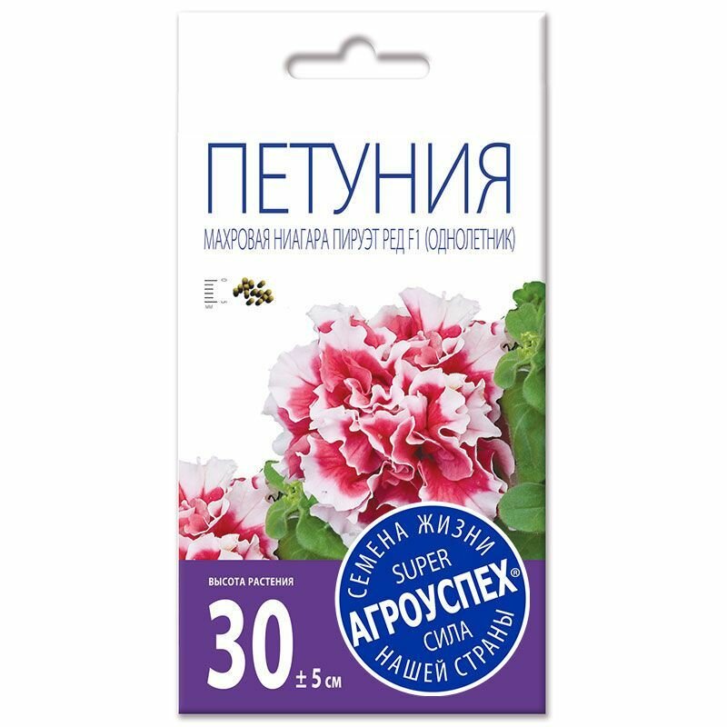 Петуния Ниагара Пируэт Ред (махровая) F1