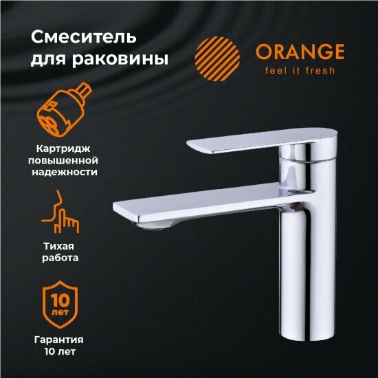 Смеситель для раковины Orange BERNI M09-021cr