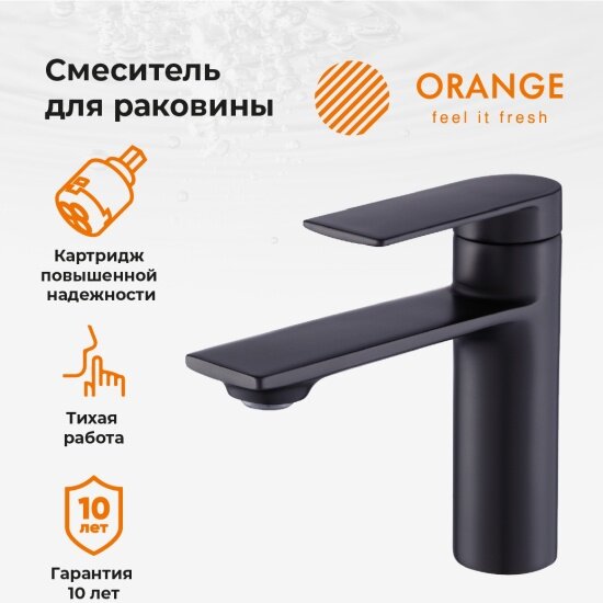 Смеситель для раковины Orange BERNI M09-021b