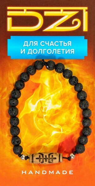 Браслет Giftman