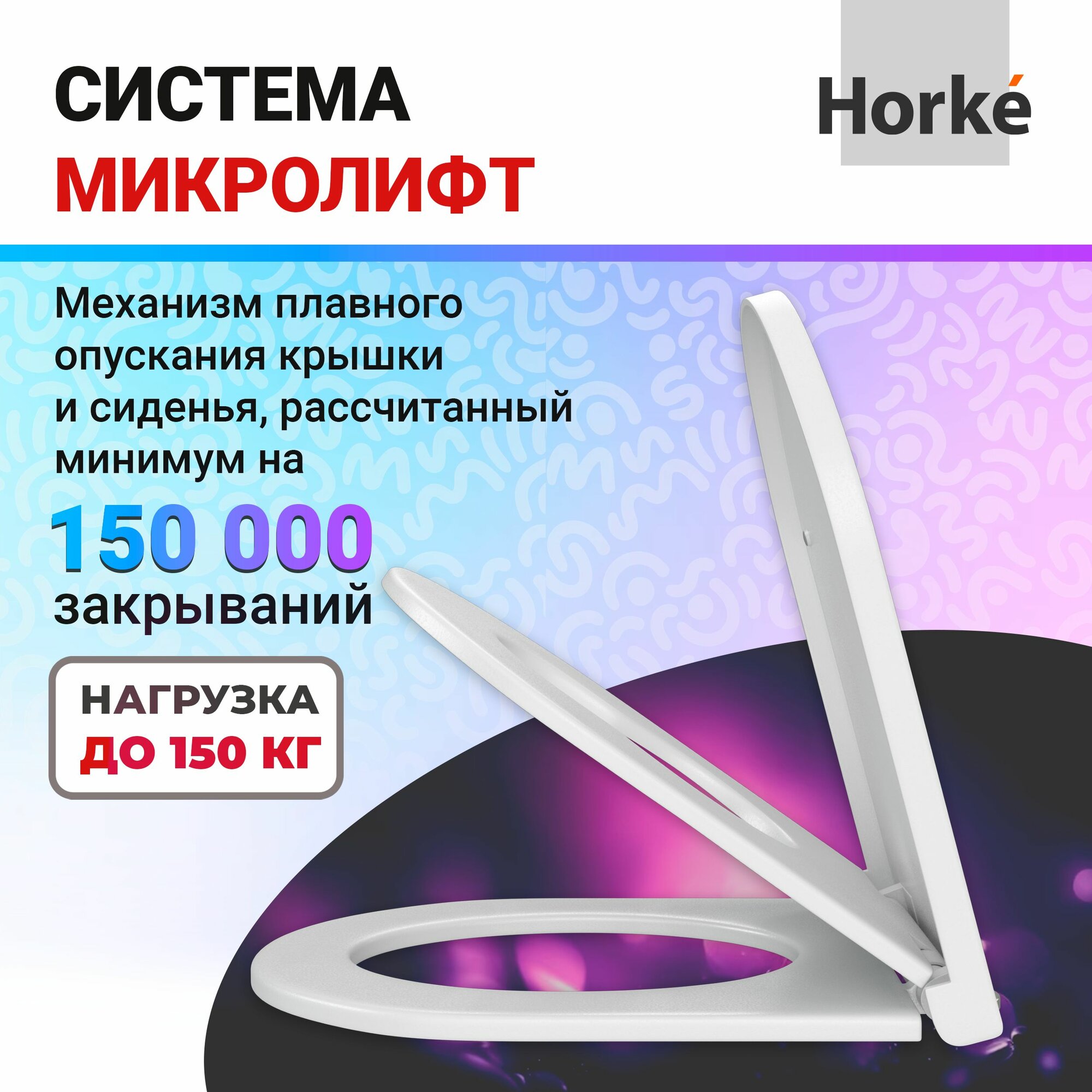Сиденье для унитаза — фото 1