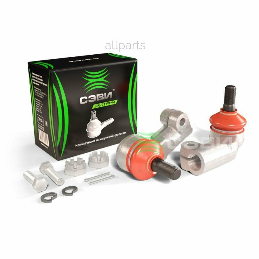 SEVI 7058 Наконечники тяги рулевой наружные L+R с крепежом "сэви-экстрим" ВАЗ 2110-2112, 2170-2172, 2190-2192, 2194, 1117-11 SEVI 7058