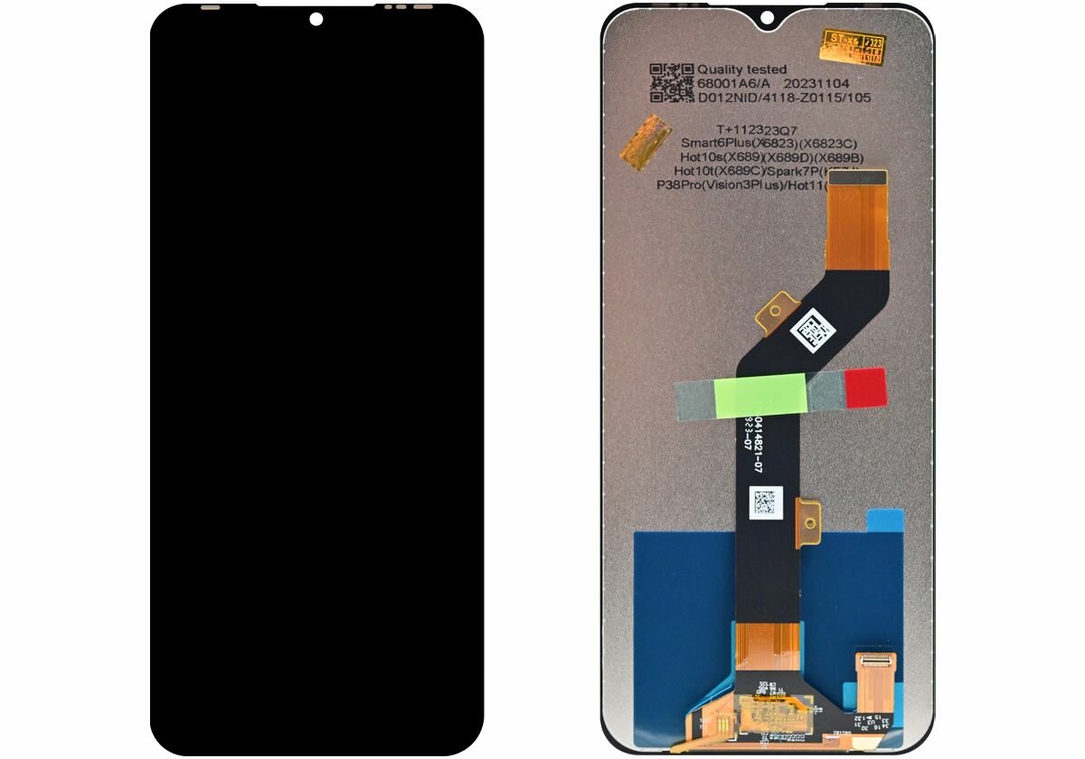 Дисплей для Infinix Smart 6 Plus (X6823C) премиум