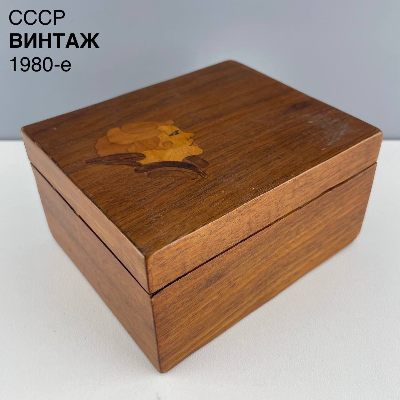 Винтажная шкатулка с зеркалом "Дама". Дерево. СССР, 1980-е.