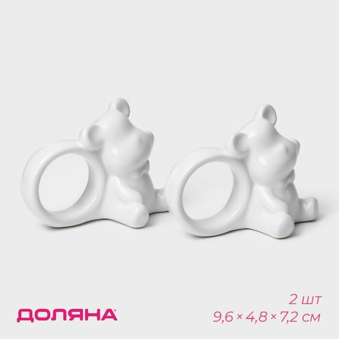 Набор колец для салфеток Доляна «Стильный мишка», 2 предмета 9,6×4,8×7,2 см, 10100625