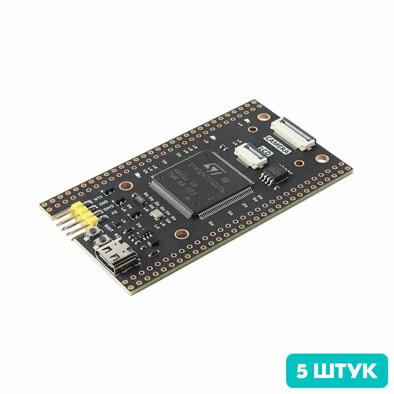 Отладочная плата на STM32H723ZGT6 (ARM Cortex-M7 32-bit RISC) (5 штук)
