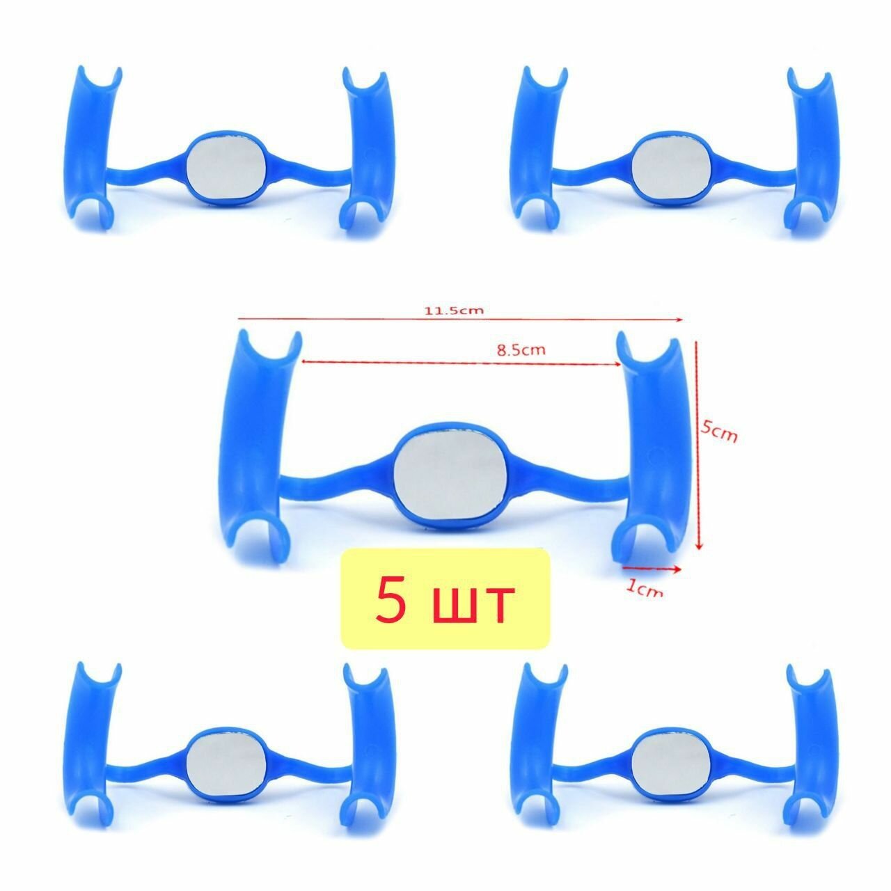 Ретрактор Голубой ортодонтический губ и щек M-типа стоматологический от NeoHealth, Набор уп: 5 шт