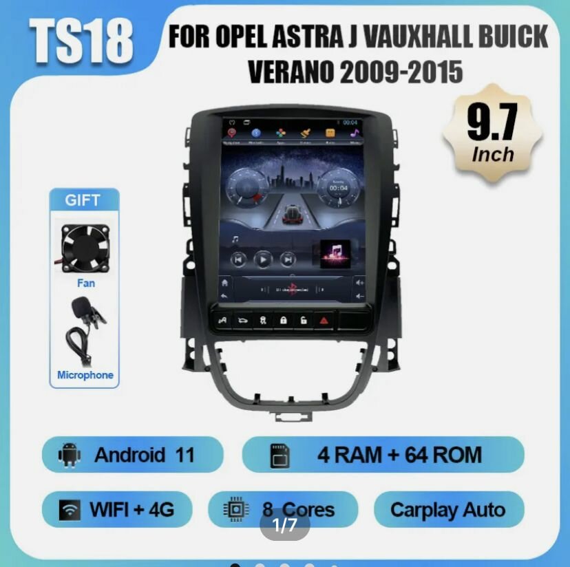 Магнитола для Opel Astra J в стиле Тесла 4/64GB QLED DSP 4G CarPlay