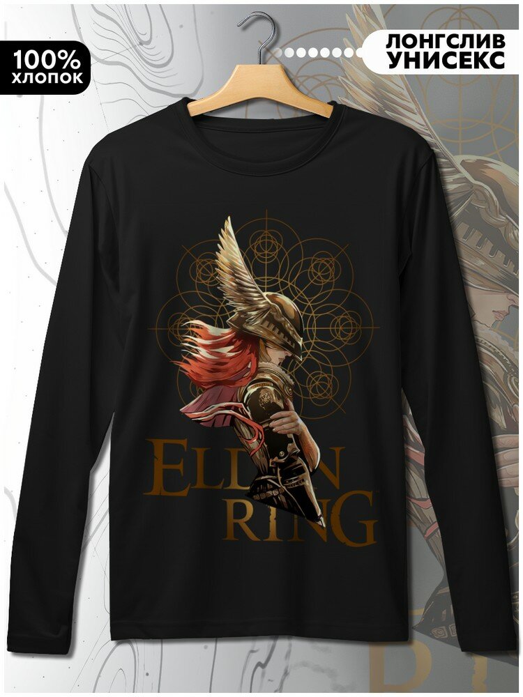 Лонгслив Hypnotica