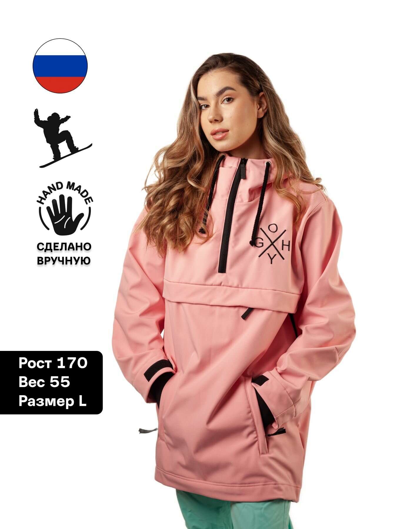 Анорак Осень-зима 2026