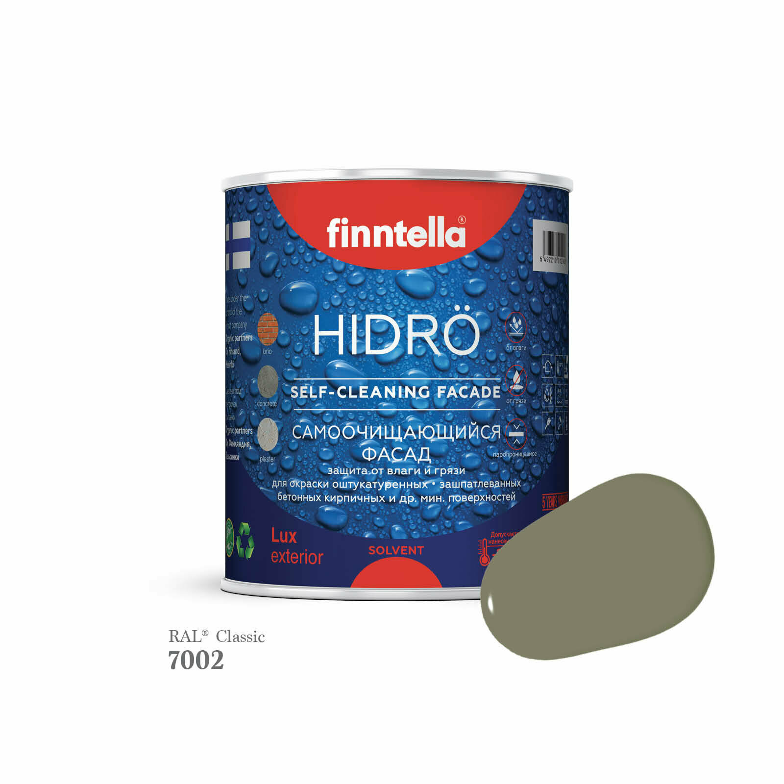 Краска фасадная для наружных работ HIDRO с эффектом лотоса, цвет RAL7002 Оливково-серый (Olive grey), 0,9л