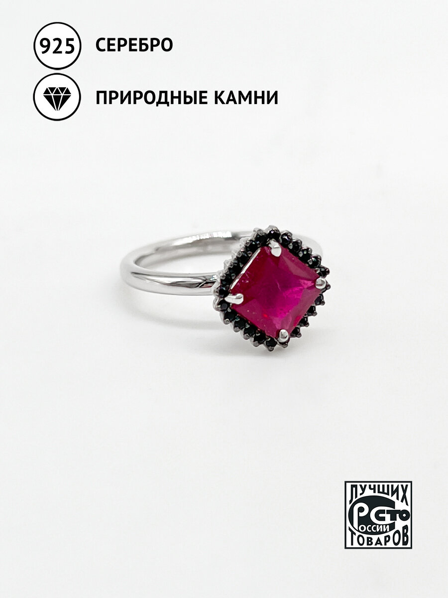 Кольцо, белое золото, 585 проба, родирование, шпинель, рубин