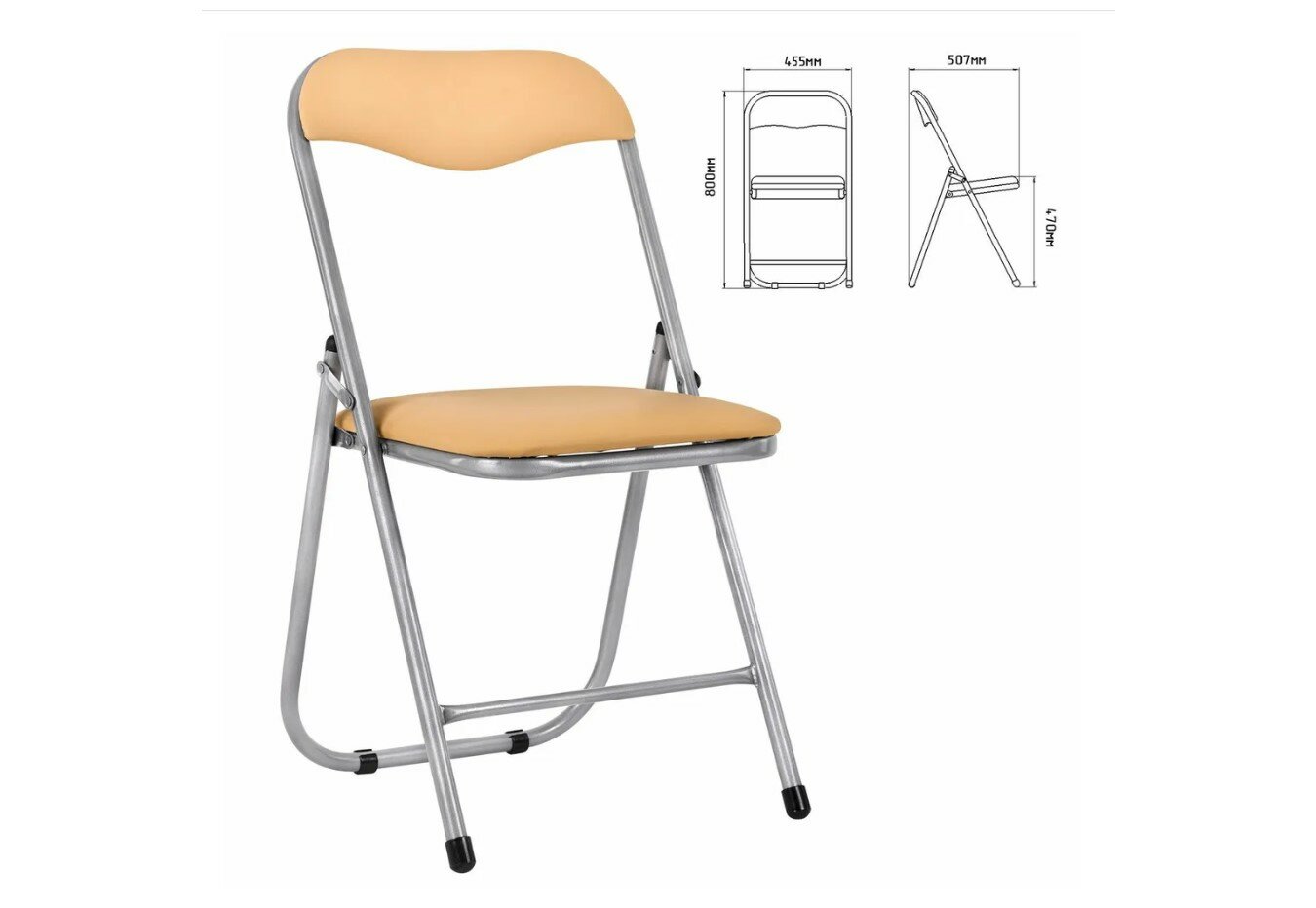 Стул складной для дома и офиса РС04, серебристый каркас, кожзам песочный