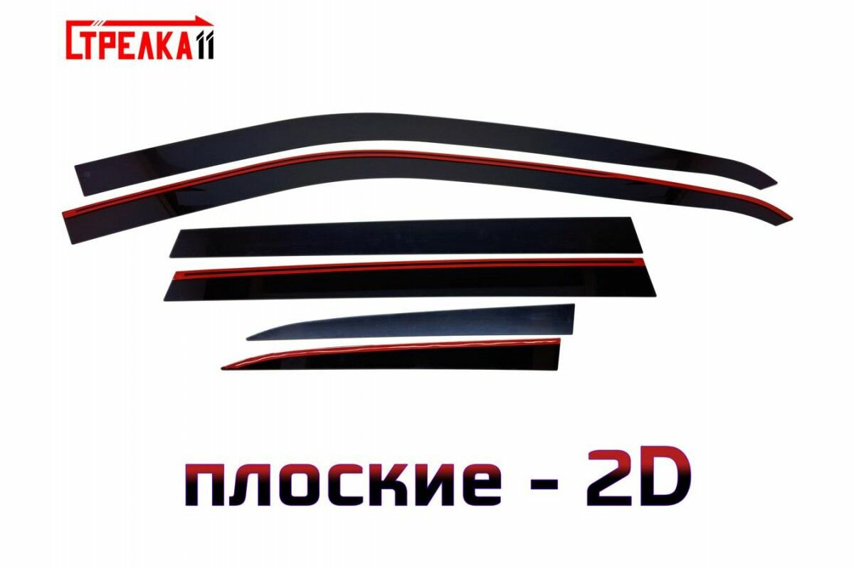 JEEP COMPASS 2016-н. в. - 2D Дефлекторы окон черные