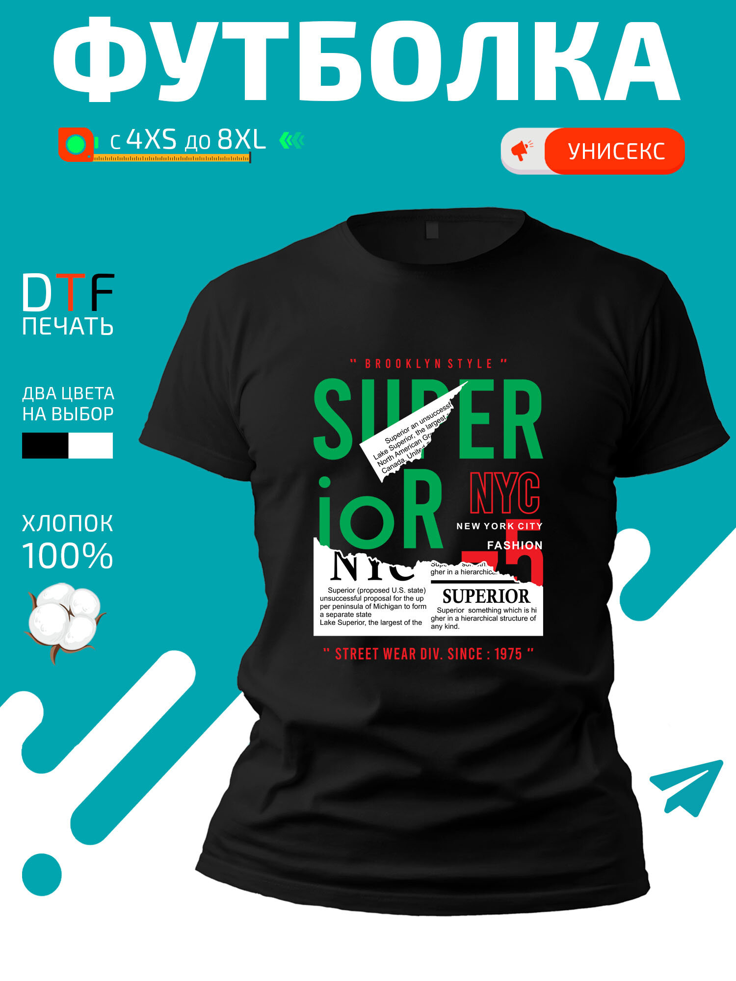 Футболка NYC New York Нью Йорк США USA