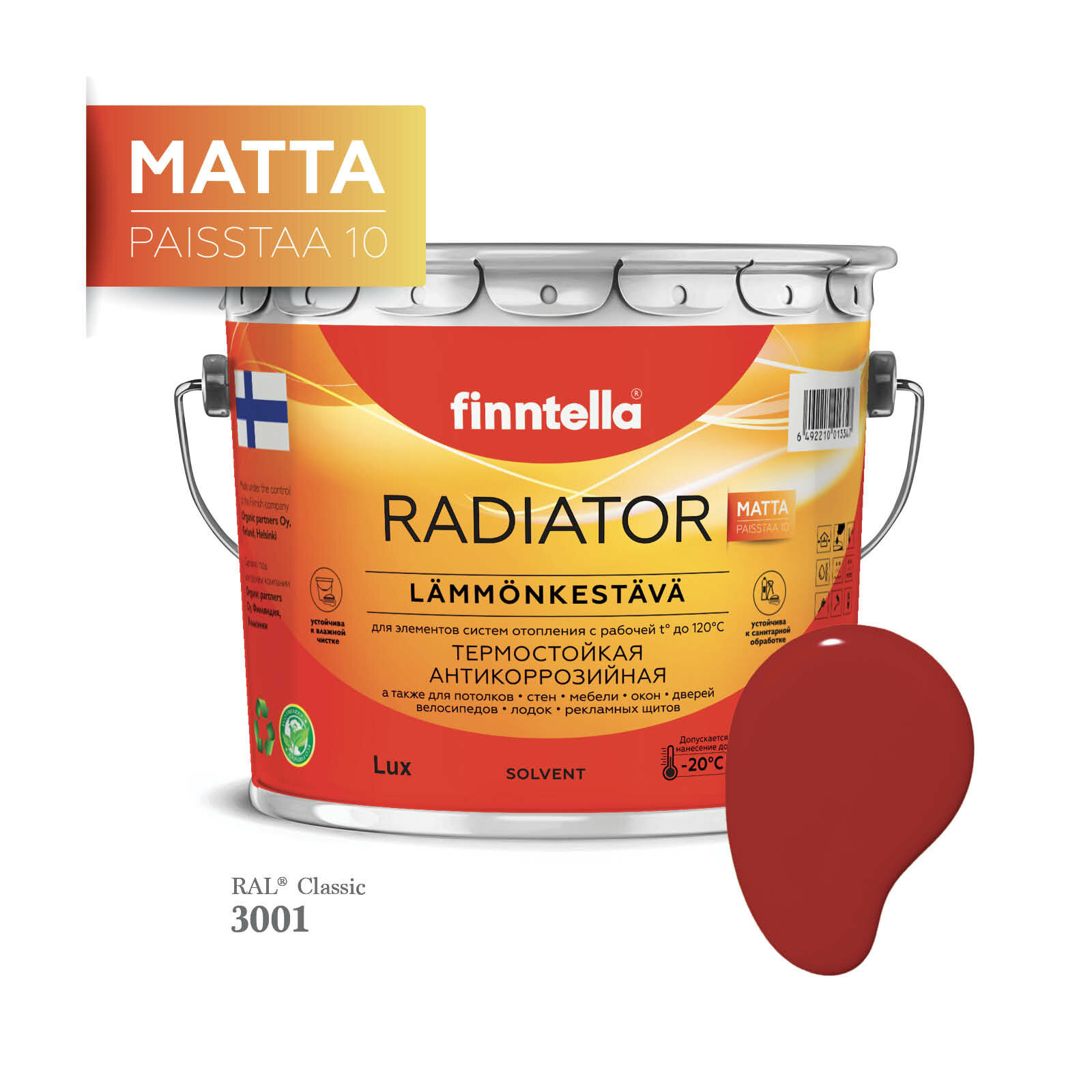 Краска для радиаторов быстросохнущая финская эмаль FINNTELLA RADIATOR Matta. Матовая. Цвет RAL3001 , 2,7л
