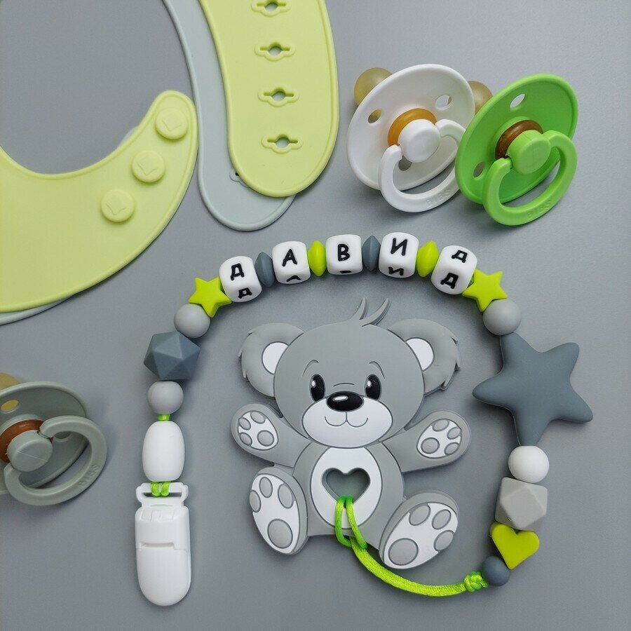 Именной силиконовый держатель для пустышки с грызунком - Давид, Давидка, для новорожденных, прорезыватель