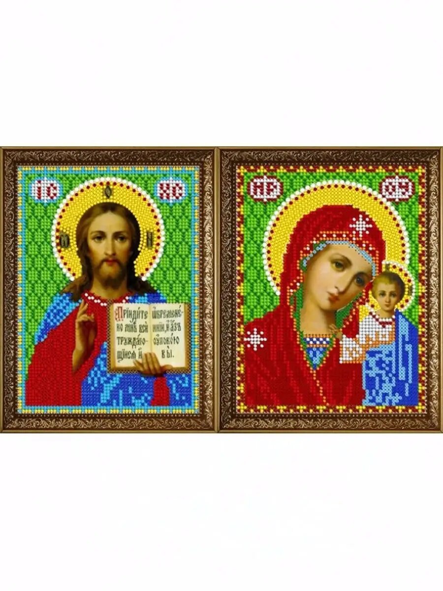 *Набор для вышивания бисером Венчальная пара Господь Вседержитель и Прсв. Бца Казанская (размер 12 см * 16 см, бисер Чехия)