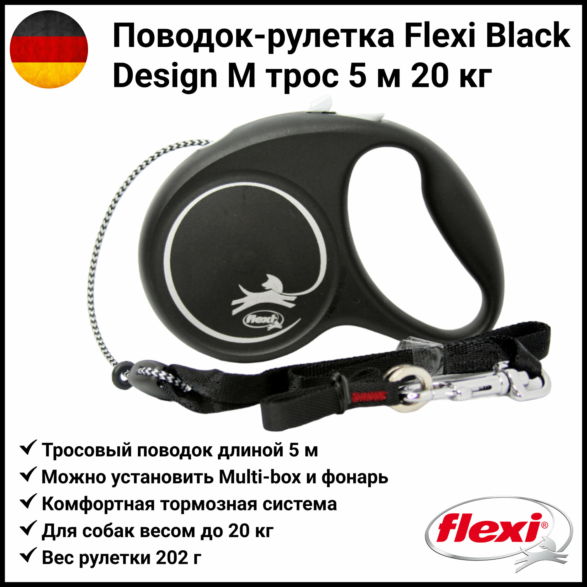 Поводок-рулетка Flexi Black Design cord M 5 м 20 кг серебряный