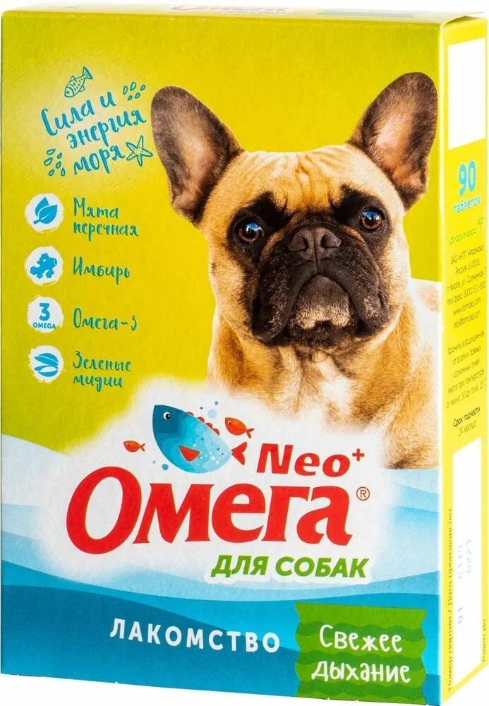 Омега Neo+ Свежее дыхание для собак
