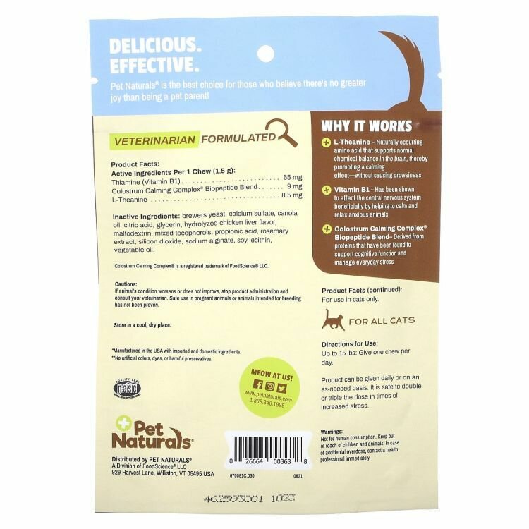 Pet Naturals, Успокаивающее средство для кошек, Calming for Cats, 30 жевательных таблеток — фото 1