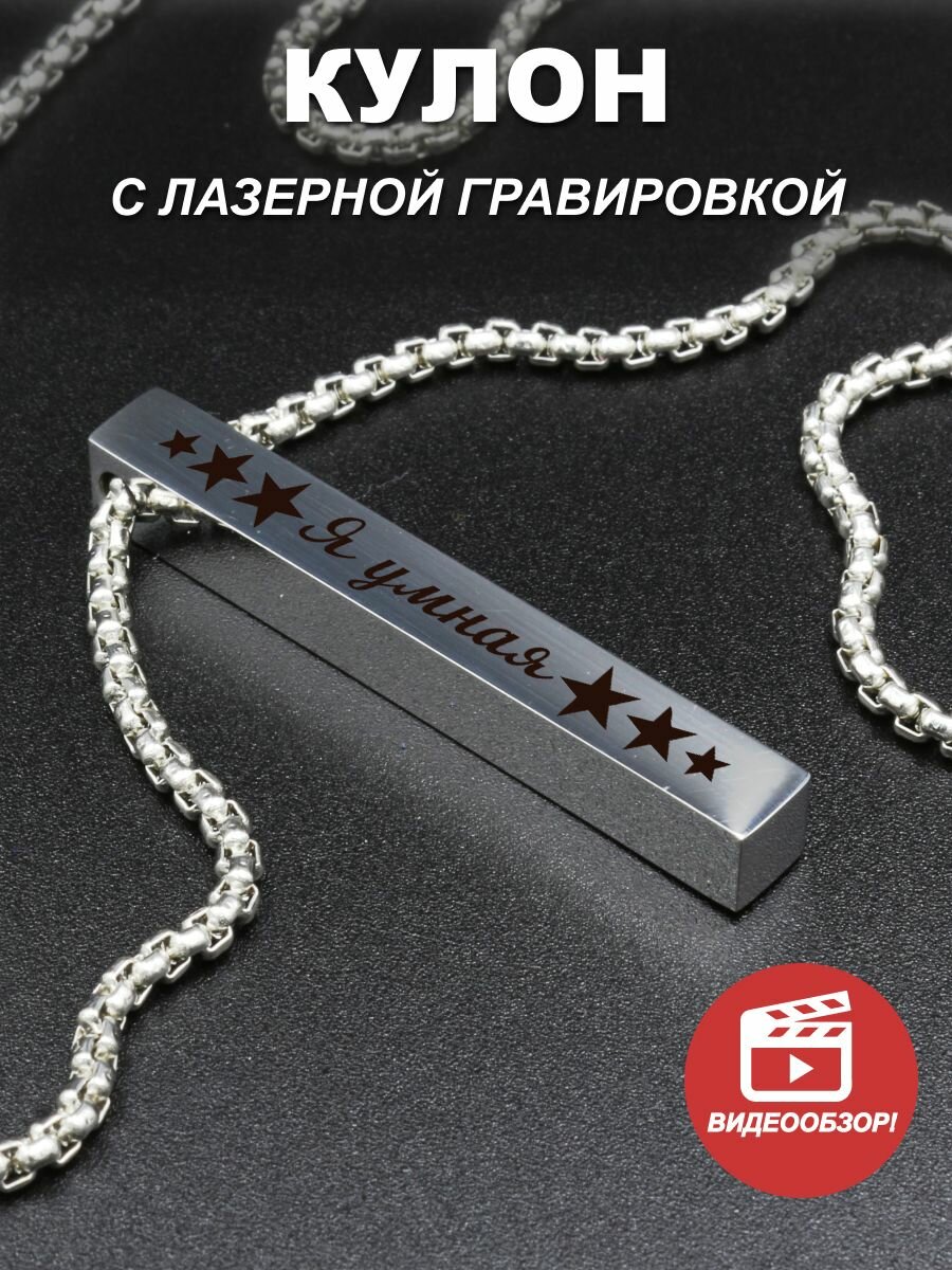 Колье, металл