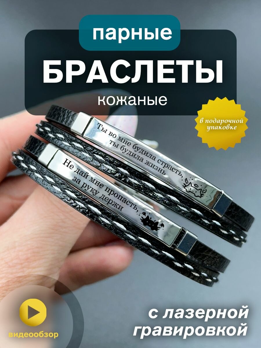 Браслет, металл