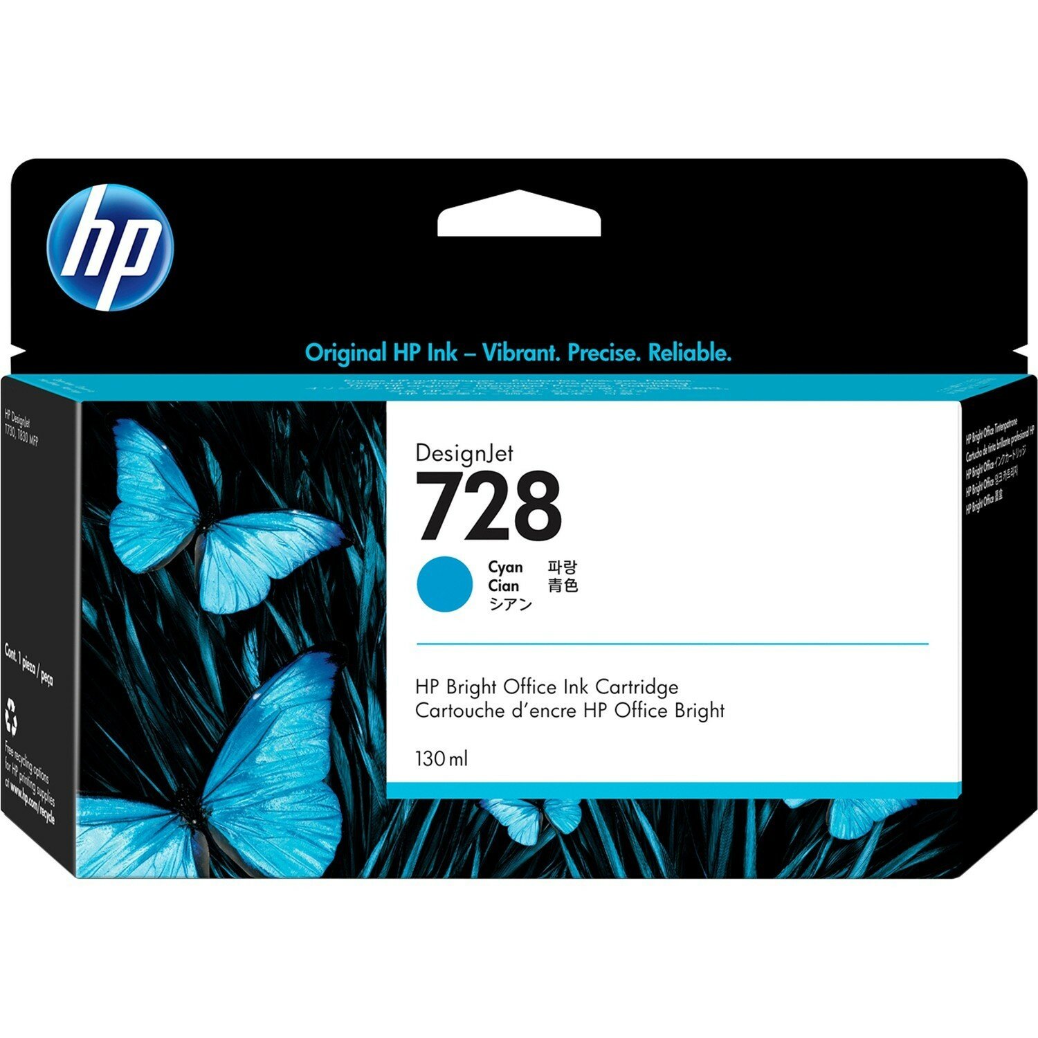 HP Cartridge HP 728 для DJ Т730/Т830, голубой (130мл)