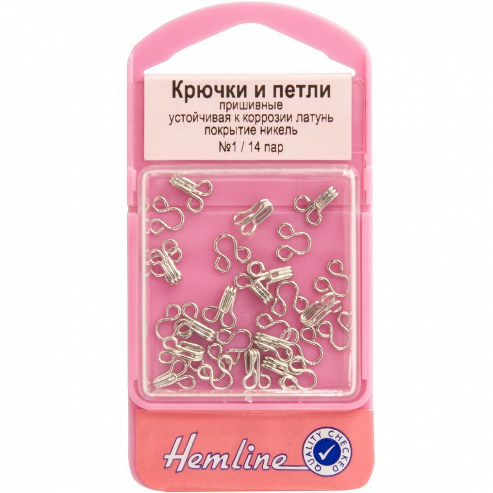 #400.1 Крючки и петли для легкой одежды Hemline 14 шт