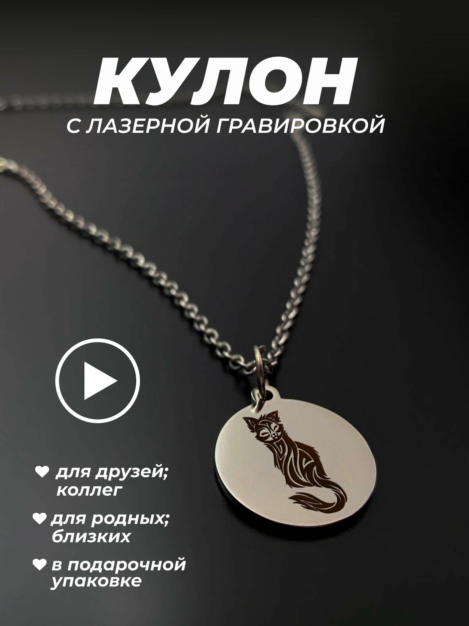 Колье, металл