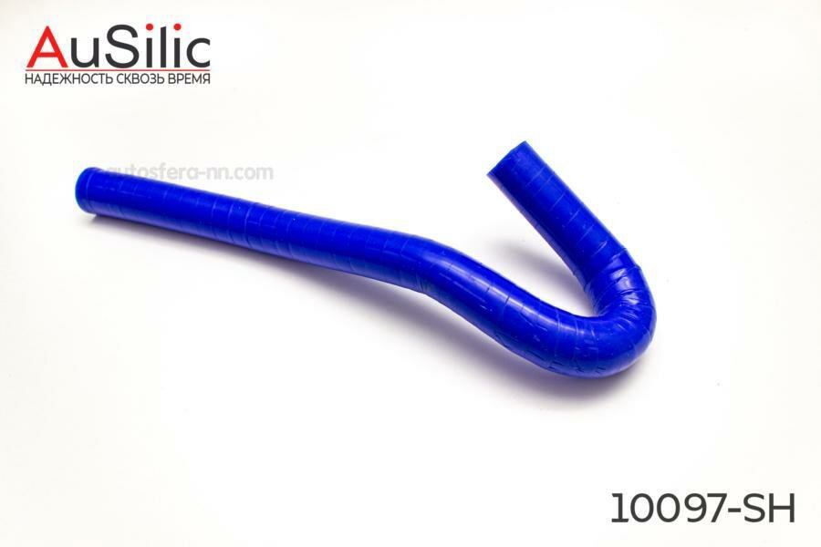 AUSILIC 10097SH Силиконовый патрубок (шланг) радиатора печки (отопителя) нижний ( 2 года)
