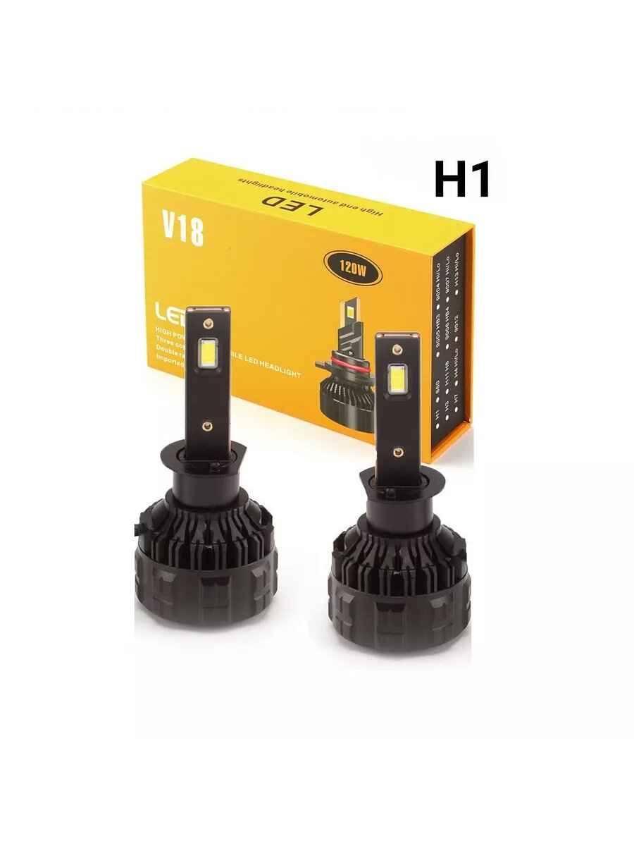 LED лампы в фары V18 H1 (2шт) 12v/24v 120W